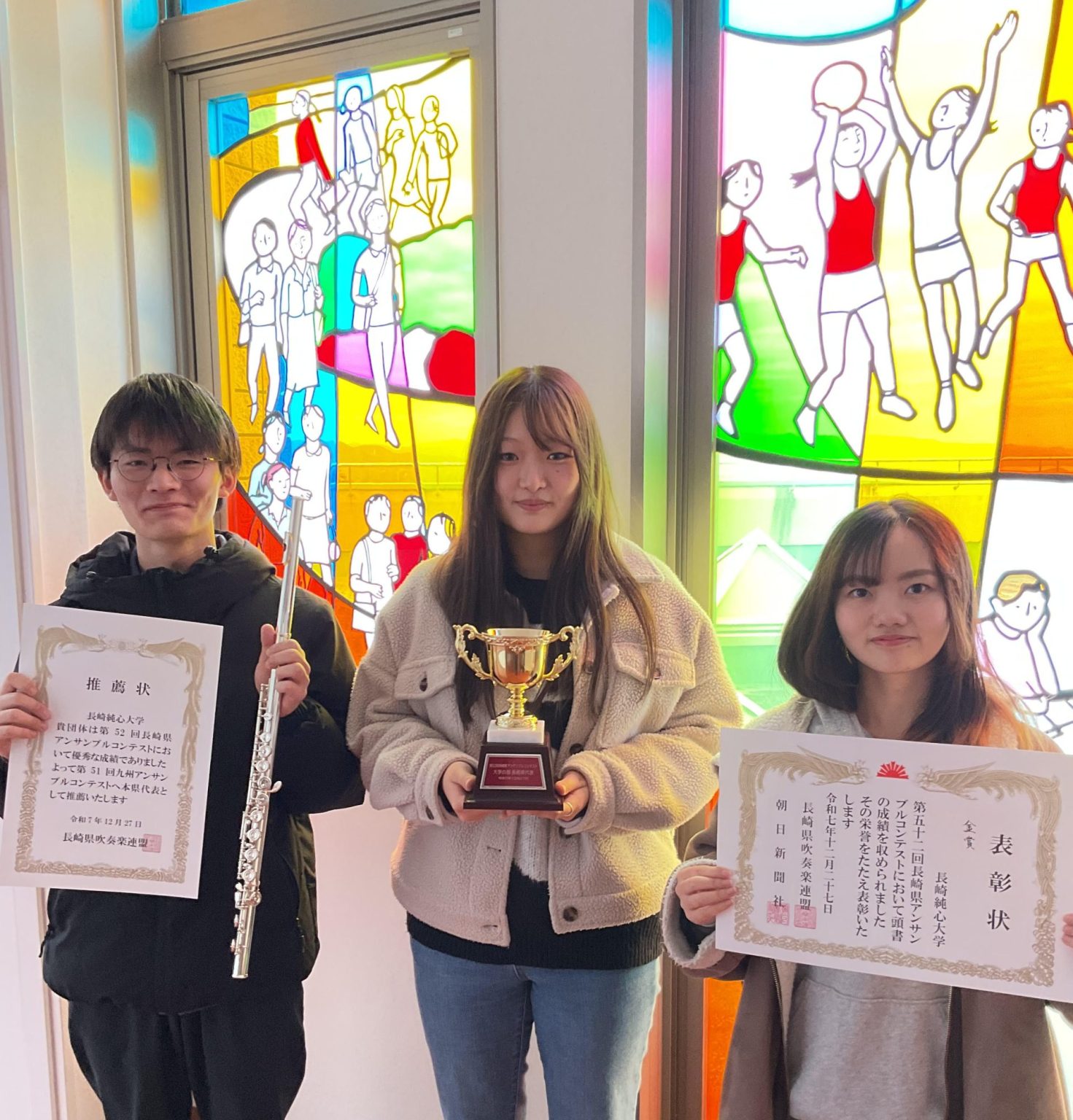 [吹奏楽部]フルート三重奏が県代表に選出！九州アンサンブルコンテストへ - 長崎純心大学
